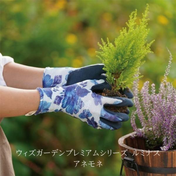 ボタニカルプリントが美しい手袋　ウィズガーデンプレミアムシリーズ ルミナス「ウィズガーデンプレミアムシリーズ ルミナス」は、春の明るい日差しに負けないほど華やかなプリント柄のグローブ。特殊な滑り止め加工がどんな作業にも適したグリップ力を発揮...