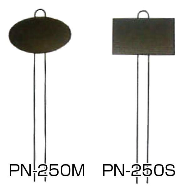 プレート　W9 X H5.5 X 支柱H25cmステンレス製白い油性ペンで記入して下さい。