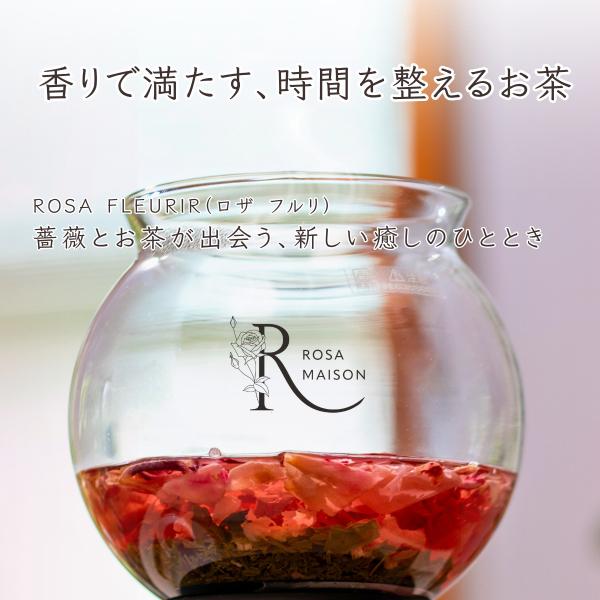 山梨の自社農園で農薬不使用で育てたバラの花びらと、静岡・野崎園のやぶきた茶をブレンドした、香り豊かなハーブ緑茶「ロザフルリ」。“整う白（ブラン）”は、やさしい緑茶にローズとハーブを合わせた穏やかな味わい。“華やぐ赤（ルージュ）”は、ハイビス...