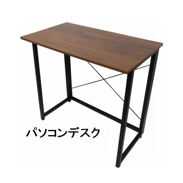 ※※注意※※発送について※※沖縄、離島への発送は、送料着払いでの発送となりますので、予めご了承ください。・本体カラー：アンティーク風木目デザイン・本体サイズ：80.5×45×75.5cm・梱包サイズ：90×80×11cm・重量：９Kg・シン...