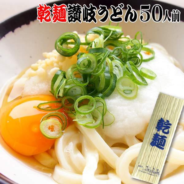 ■原材料名------------------小麦粉(国内製造)、食塩 ■賞味期限 常温------------------約12ヶ月■保存方法------------------ 直射日光を避け常温で保存、夏季は冷蔵庫に保存  ■販売者-...