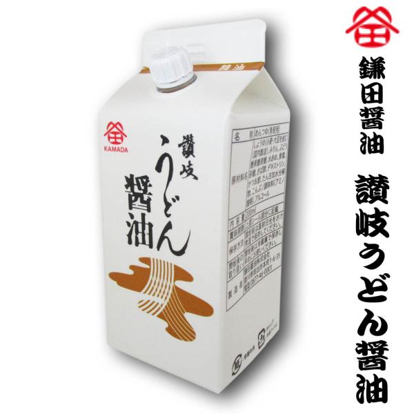 商品内容 だし醤油■鎌田醤油製　うどん醤油（紙パック入り）　１本（200ml）×1本　（約10人用） 賞味期間 常温保存で約11ヶ月※開栓後要冷蔵　賞味期限に関らずお早めにお使い下さい。 つゆの特徴 風味：さば節、かつお節、昆布がベースでぶ...
