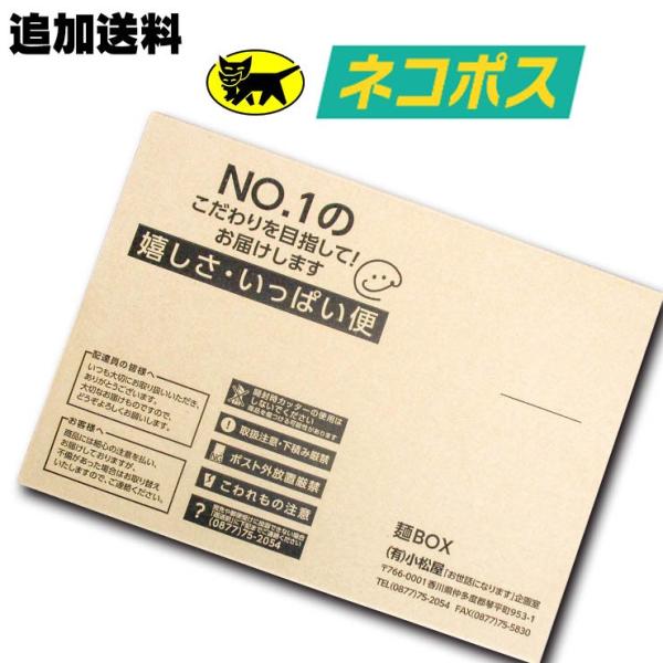 【商品内容】■ヤマト運輸　ネコポス追加送料一部商品用のネコポス追加送料です。【お支払方法】　★必ずお読みください★再発送料のお支払いはクレジットカード、銀行振込（先入金）、携帯電話決済をご利用下さい。もしNP後払い決済、代引きを選択された場...