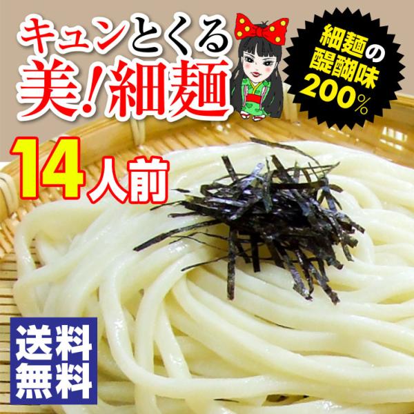 原材料名■半生完熟讃岐うどん・細麺小麦粉(国内製造)、食塩／加工澱粉、酒精■鎌田醤油うどん醤油しょうゆ（小麦・大豆を含む）（国内製造）、みりん、ぶどう糖果糖液糖、水あめ、食塩、砂糖、さば節、デキストリン、かつお節、たん白加水分解物、こんぶ／...