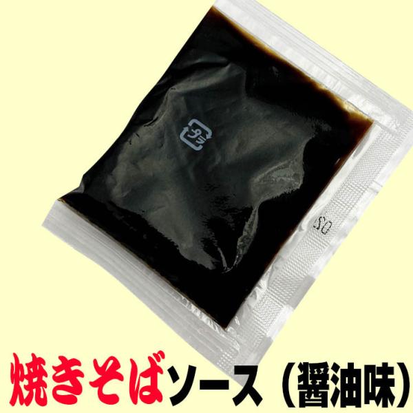 商品内容 ■焼きそばソース（醤油味）14g1袋（14g）×1袋　（1人用） 賞味期間常温保存で約3ヶ月原材料しょうゆ、砂糖、食塩、魚醤、オイスターエキス、米発酵調味料／カラメル色素、調味料(アミノ酸等)(原料の一部に小麦・大豆・魚介類を含む...