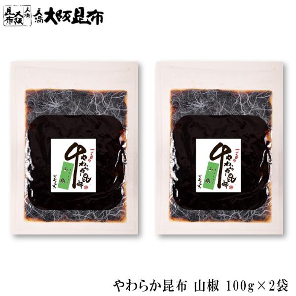 化学調味料や合成保存料等を使わずに国産原料にこだわってやわらかく炊きあげた昆布佃煮です。小さいお子様からご年配の方まで幅広い年齢層の方に喜んでいただいています。昆布のうま味をいかした優しい味付けの佃煮ですので、どなたにも美味しくお召し上がり...