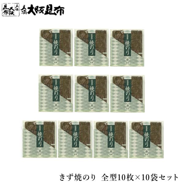 有明の海苔を使用して遠赤外線でじっくりと焼かれており、パリパリと海苔本来の味を楽しむことができ、香りがよく口溶けが良いです。ご自宅でお使いいただくのにおすすめ。