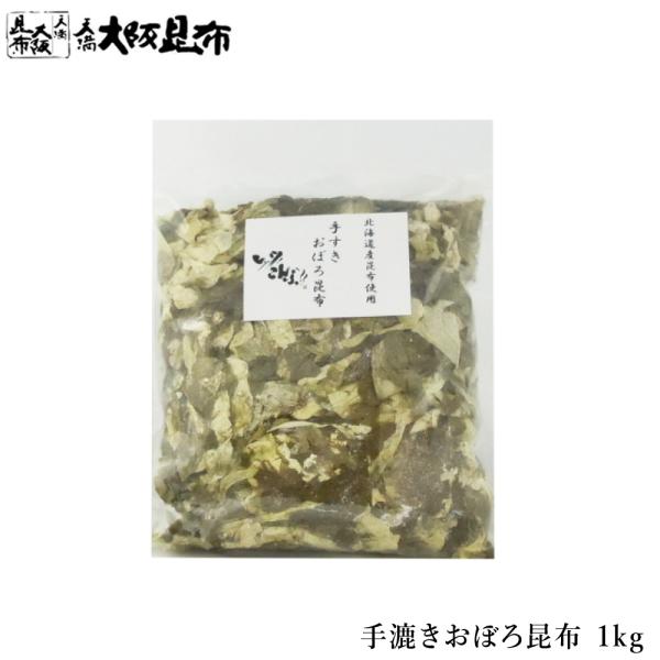 ふんわりとした口あたりで、おうどんやお椀に入れて。おにぎりに巻くのもおすすめ。【商品情報】・名称手すき おぼろ昆布・原材料名昆布、醸造酢・内容量1kg・賞味期限個別商品に記載（製造日より6ヶ月）・保存方法直射日光、高温多湿を避けて保存してく...