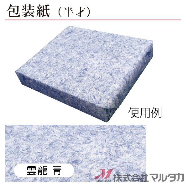 サイズ：７５７×５３０ミリ材質：上質紙注文単位：100枚