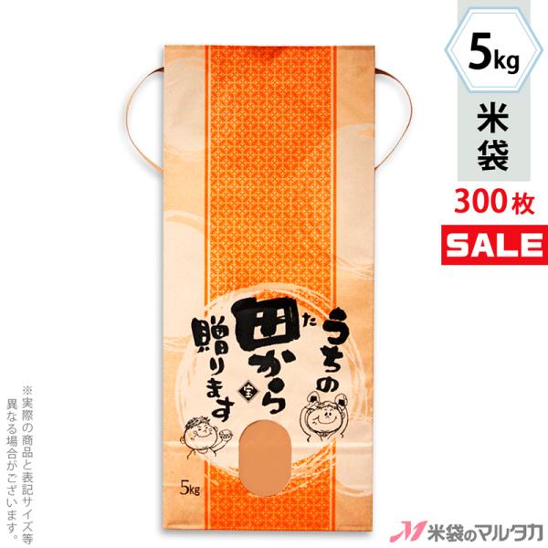 直売所や産直での利用に便利な、紐付クラフト米袋です。特定の銘柄が表示されていない、便利な「銘柄なし」の米袋です。●産直ムード満点！穫れたてのお米に最適です。角底、窓付(米袋のみの商品です。) ●紐を結んで封をするタイプで、包装機械不要！●お...