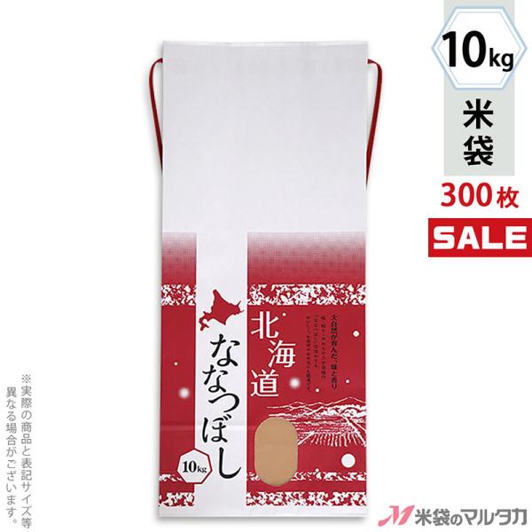直売所や産直での利用に便利な、紐付クラフト米袋です。「北海道産ななつぼし」を入れるのにぴったりな米袋です。●産直ムード満点！穫れたてのお米に最適です。角底、窓付(米袋のみの商品です。) ●紐を結んで封をするタイプで、包装機械不要！●お米販売...