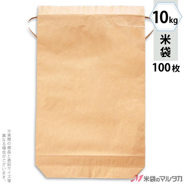 直売所や産直での利用に便利な、紐付クラフト米袋です。銘柄や商品名が表示されていない、窓なしで用途の広がる便利な「無地」の米袋です。お米を入れる以外の用途にも。5kg用、10kg用をご用意しております！●産直ムード満点！穫れたてのお米に最適の...