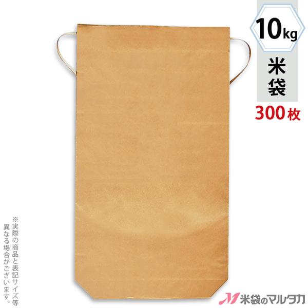 直売所や産直での利用に便利な、紐付クラフト米袋です。銘柄や商品名が表示されていない、窓なしで用途の広がる便利な「無地」の米袋です。お米を入れる以外の用途にも。3kg用、5kg用、10kg用をご用意しております！●産直ムード満点！穫れたてのお...
