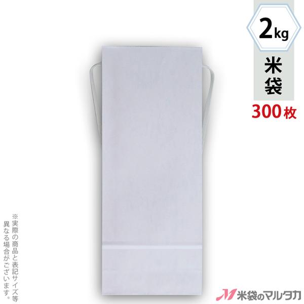 直売所や産直での利用に便利な、紐付クラフト米袋です。白地がきれいで便利な「無地」の米袋です。お米を入れる以外の用途にも。●産直ムード満点！穫れたてのお米に最適の米袋です。角底、窓なし(米袋のみの商品です。)●紐を結んで封をするタイプで、包装...