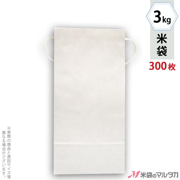 直売所や産直での利用に便利な、紐付クラフト米袋です。白地がきれいで便利な「無地」の米袋です。お米を入れる以外の用途にも。●産直ムード満点！穫れたてのお米に最適です。角底、窓なし(米袋のみの商品です。)●紐を結んで封をするタイプで、包装機械不...