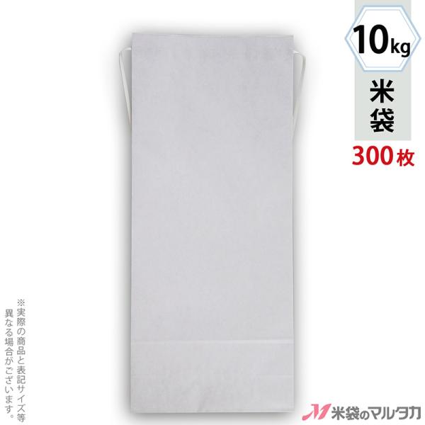 直売所や産直での利用に便利な、紐付クラフト米袋です。白地がきれいで便利な「無地」の米袋です。お米を入れる以外の用途にも。●産直ムード満点！穫れたてのお米に最適の米袋です。角底、窓なし(米袋のみの商品です。)●紐を結んで封をするタイプで、包装...