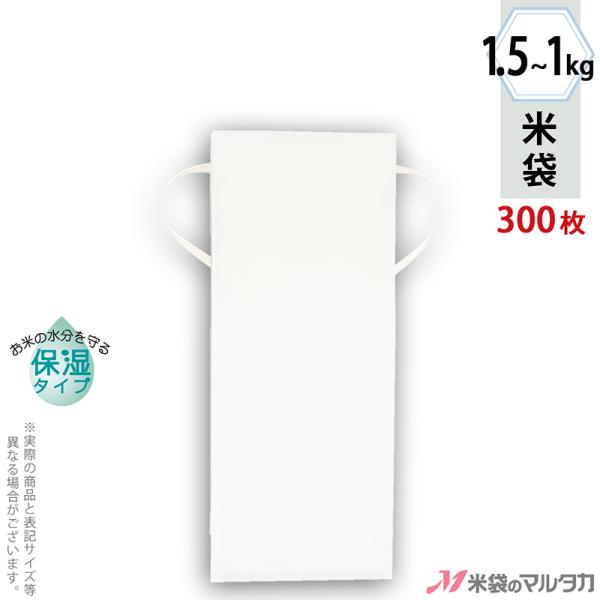出産内祝いの赤ちゃん米袋など、贈答や引き出物、お祝い用にも適しています。便利な「無地」の米袋です。【保湿タイプ】で米袋の内側にお米の乾燥を防ぐための保湿加工を施しています。●内側をコーティングし、乾燥しにくい保湿タイプのクラフト米袋！角底、...