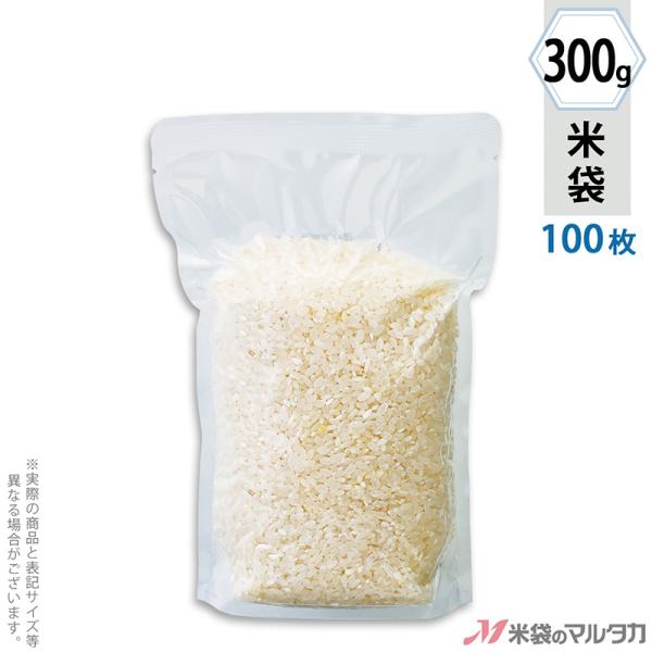 ラミスタンド小袋 無地ラミ素材を使ったスタンド小袋の米袋のみの商品です。ラミ素材の透明の小袋です。チャックのない使い切りのスタンドパックです。もちろん、従来通りのシール機でお使いいただけます。真空でなくても使用できます。形態：スタンド小袋材...