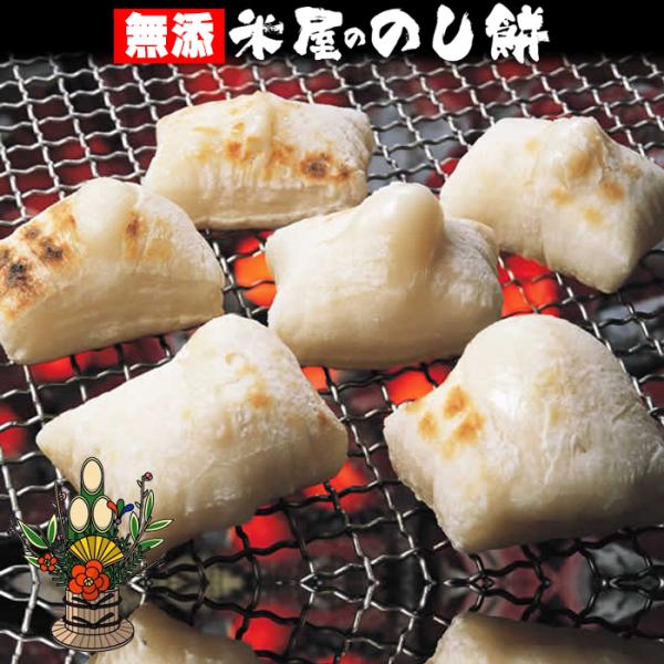 【発売日：2026年12月26日】米屋のお餅は格別です!!12/26・27・28・29・30の5日間限定発送!!※北海道・沖縄のお客様は商品お届けまでに2日間掛かります！数量限定品となりますのでお早めに♪ 商品名：お正月用 杵つき のし餅名...