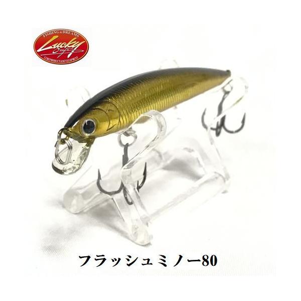 LUCKY CRAFT 【メール便可】ラッキークラフト フラッシュミノー LUCKY CRAFT 【メール便可】ラッキークラフト フラッシュミノー