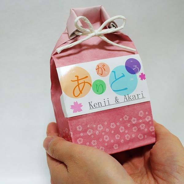 大きさは、手のひらサイズ♪２合パックの嬉しいお返しになります。中身は、、大分県産久住産「ひとめぼれ」を使用。九州本土最高峰の中岳をはじめ、標高約1,700m級の山々（くじゅう連山）に囲まれており、有機肥料を中心に減農薬栽培で育てられたお米で...