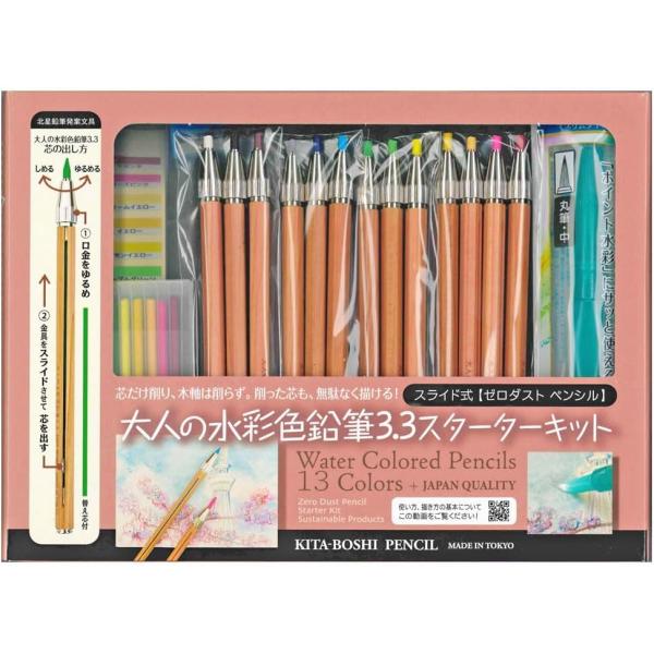 商品名：北星鉛筆 色鉛筆 大人の水彩色鉛筆 3.3mm スターターキット 45000商品品番： 45000色　：マゼンタ, ローズピンク, クリームイエロー, イエロー, レモンイエロー, アップルグリーン, コバルトグリーン, シアン, ...