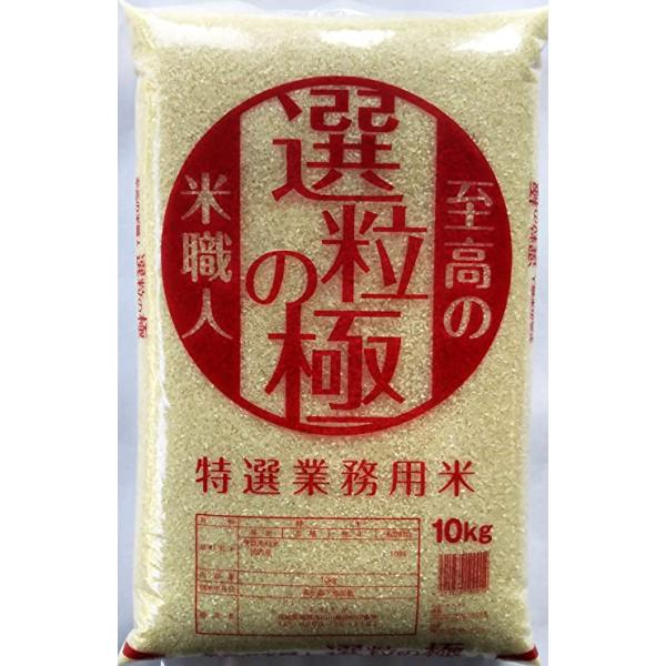 ・国内産100％・白米10kg・卸売り価格・業務用にも適したこしひかりを主体に　ブレンドしてあります。JAS法上、　こしひかり主体と表記しておりますが　未検査コシヒカリ100％です。　価格を抑えるためにあえて検査をしていない　【 コシヒカリ...