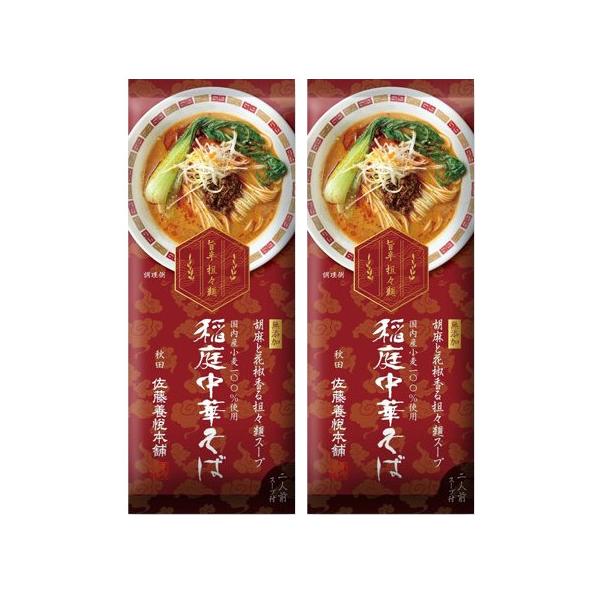 なめらかでシルクのような喉越しが特徴のストレート乾麺です。ねりごまをベースに比内地鶏ガラスープでコクを出し、花椒が香る風味豊かな担々麺スープに仕上げました。化学調味料は一切使用しておりません。■名　称　　干し中華麺■原材料名　めん（小麦粉（...