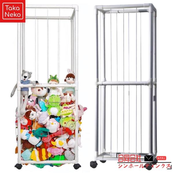 ぬいぐるみ 収納 ネット ぬいぐるみ 収納ホルダー おもちゃ整理 抱き枕 おもちゃ DIY人形展示ボック ボール収納かご スポーツ用品収納ラック バスケットボール