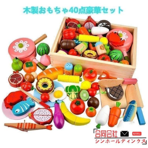 おままごと 木製 切る遊び 磁石式 知育玩具 木製おもちゃ 男の子 女の子 ごっこ遊び ままごと 食器セットきれる食材 マグネット 料理 野菜 果物