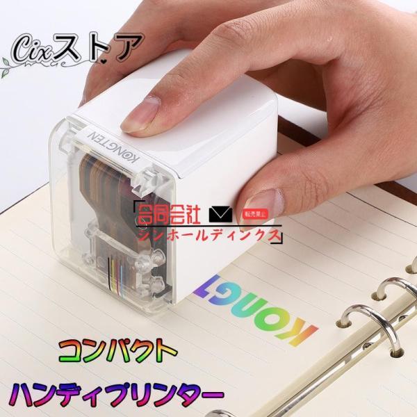 ハンディプリンター 小型 インクジェットプリンタ プリンター インクジェット モバイルプリンター 印刷機 WIFI連続 勉強 仕事