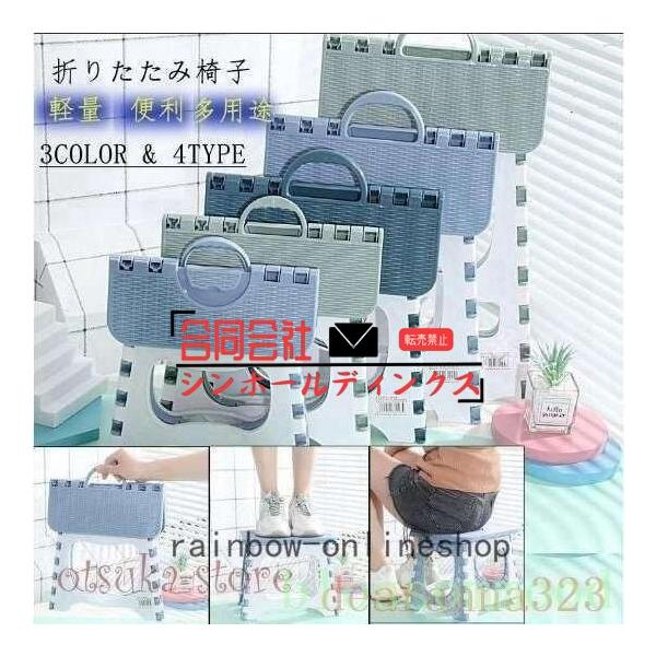 折りたたみ椅子折りたたみチェア踏み台ステップスツールおしゃれかわいいアウトドアBBQ運動会便利軽量多用途お釣りキャンプ登山持ち運び便利