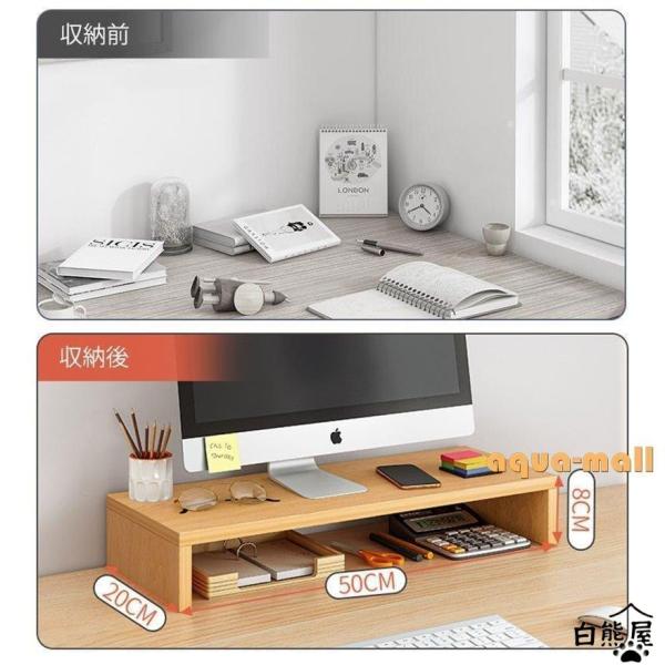 モニター台 安い パソコン おしゃれ 組付簡単 木製 モニタースタンド 在宅勤務 PC キーボード収納 PC台 モニターラック デスク収納 スチール