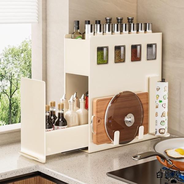 調味料ラック スパイスラック 調味料 収納 隠せる調味料ラック 2段 3段 調味料入れ おしゃれ 引き出し 隠せる 省スペース カウンター上収納 コンロ横 調味料棚