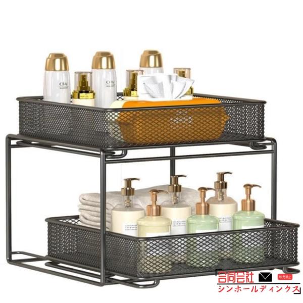 優秀なメッシュメタル素材：網目が細かく、小さな物を入れても安心！スライド式のバスケット：スムーズに出し入れができ、台所やバスルームで必需品を整理整頓！収納力びっくり！：下段のカゴは20cmの高さまで収納可能！シンク下収納にぴったり。用途多彩...
