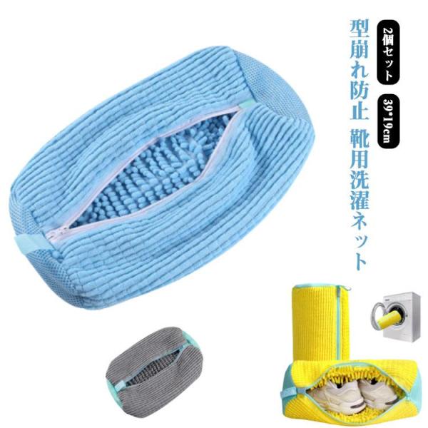 39*19cm※サイズ表の実寸法は商品によって1-3cm程度の誤差がある場合がございます