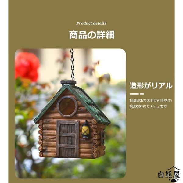 バードハウス 小鳥の巣箱　三角屋根タイプ　鳥の巣 野鳥 雛 バードハウス 鳥小屋 巣穴 インテリア 庭 ガーデン ガーデニング 園芸 観察 おしゃれ プレゼント