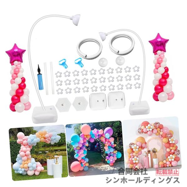 【曲げられる】1.5メートルと2.5メートルのパイプが、お好きに曲げられて調整することができます。【繰り返し使用可能と安定感】：パイプは、柔軟性に優れ、折れにくいです。水入れ袋と台座はアーチに安定性を与えることができます。【簡単組み立て】コ...