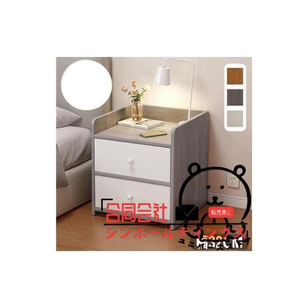 サイドテーブル ナイトテーブル ソファテーブル ベッドサイドテーブル 現代 簡単な 小型物置棚 キャスター付き 収納袋付き 小型 ベッドサイド 小さな戸棚