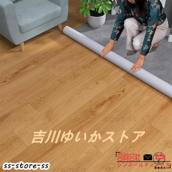 フロアマット フローリングカーペット 木目 京間4.5/6/8/10畳 フロアシート 抗菌 防炎 床暖房対応 自由にカットできる