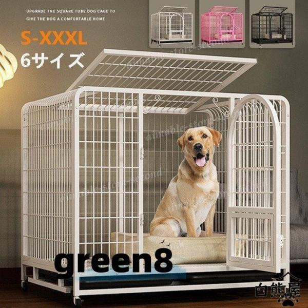 ペットケージ 犬檻 犬小屋 ケージ ペットサークル ドッグケージ ペットフェンス 小型 大型 中型犬用 ペット用品 キャスター付き