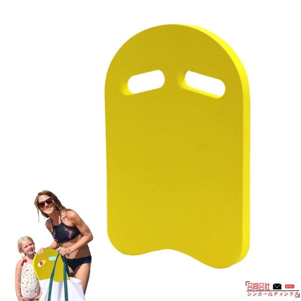 高品質素材：当社のキックボードは高品質のEVA素材で作られています。浮力が高く、防水性、速乾性があり、変形しにくいです。長期間の使用に非常に耐久性があります。滑り止めハンドル：人間工学に基づいた滑り止めダブルハンドルで設計されており、このス...