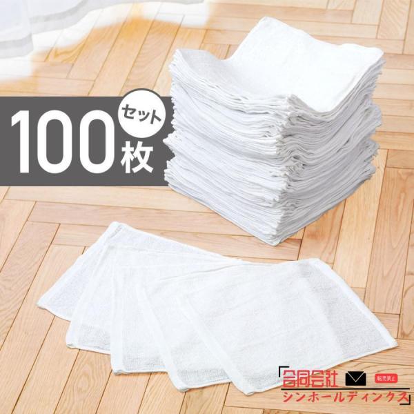 おしぼりタオル 業務用 おしぼり 子供 白 布 100枚 セット ハンドタオル お手拭き 台拭き 布巾 雑巾 23×23cm 大容量 安い