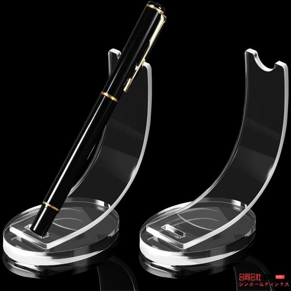 パッケージ内容:アクリルペンディスプレイホルダー2個入り。使用と交換するのに十分な量です。ベースにはホルダーを保護する保護フィルムが付いており、使用時に剥がすことができます。繊細なデザイン:ペンディスプレイスタンドは、スタンドを直立させるた...