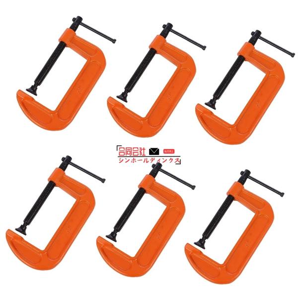 溶接、穴あけ加工などの作業時に保持・固定する工具です。<br>口開き寸法：58mm 86mm 110mm 140mm 160mm 220mm 260mm 305mm　6個セット<br>重量：1個あたり665g<...