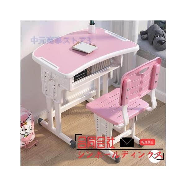 学習机セット 学校の机 高さ調整可能 キッズデスクセット 70*50cm 学習机 デスク?椅子セット 学校の机 学校机 学校用机 学習塾 塾 学校 法人 セット デスク チェ