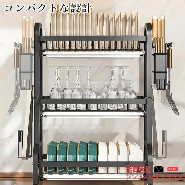 2段3段 水切りラック 多機能 水切りカゴ 水切りバスケット システムラック コンパクト 大容量 キッチン おしゃれ シンク横 シンク上 大型 食器 水切りXI