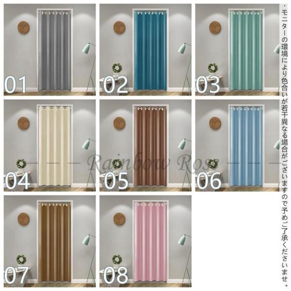 間仕切りカーテン ロング のれん 無地 断熱 冷気遮断 遮光 厚手 目隠し 間仕切り 北欧風 シンプル 開閉式 廊下 脱衣所 キッチン 階段