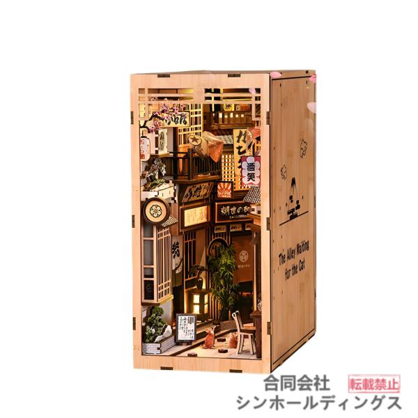 【組み立てて飾れる和風インテ】本棚に置くだけで江戸情緒が広がるブックエンド。提灯の模様から石板の目地まで再現した細部が、完成時の達成感を倍増させます。実用性と芸術性を兼ね備えたDIYキットです。【5時間で完成する癒しタイム】平均組み立て時間...