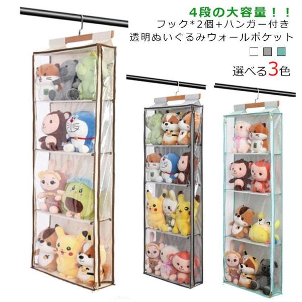 附属品：平型フック*2個、ハンガー1個※上記サイズは平置き実寸になります。サイズ表の実寸法は商品によって1-2cm程度の誤差がある場合がございます。